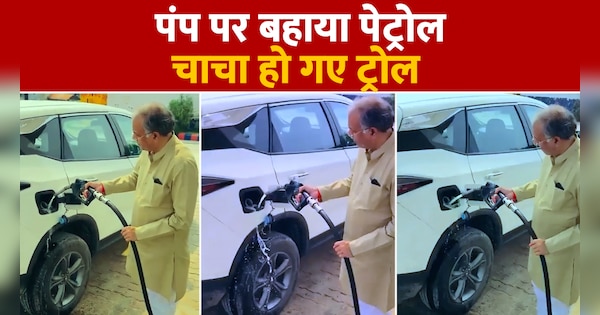 Viral video of old man wasting petrol at noida petrolpump making reel ...