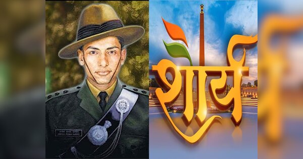 Shaurya on Independence Day: Story of Param Vir Chakra winner Captain ...