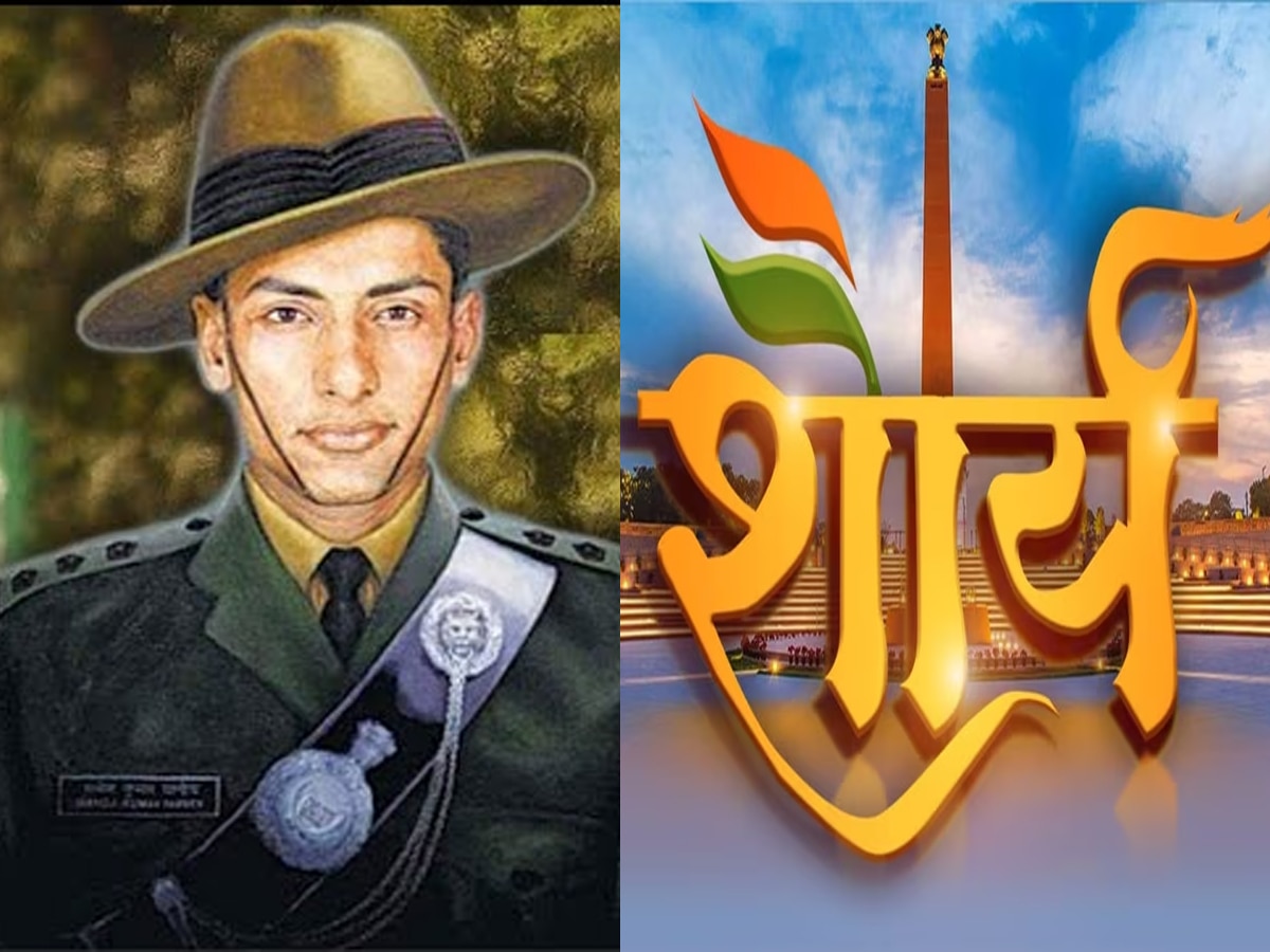 Shaurya On Independence Day Story Of Param Vir Chakra Winner Captain