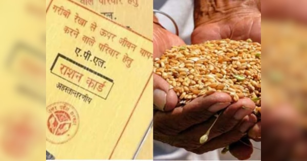First Ration card in India know Public distribution system PDS history ...