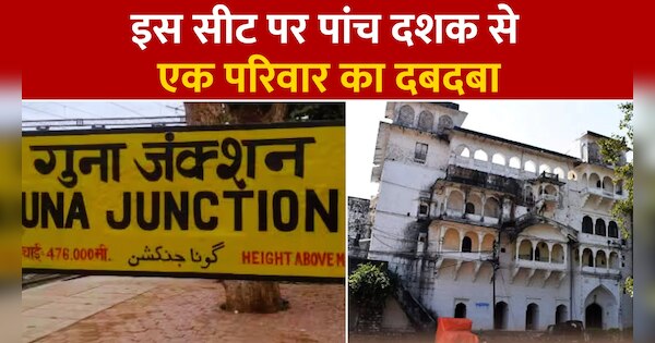 MP Election 2023 Political Kissa of Madhya pradesh former Chief ...