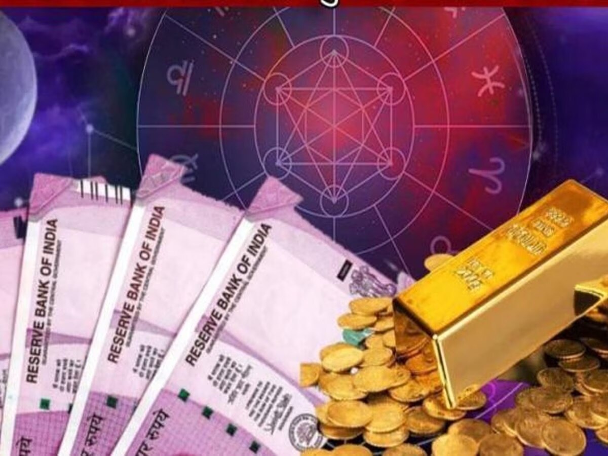 Luck of these 5 zodiac signs will change in Trikon Rajyog money will ...