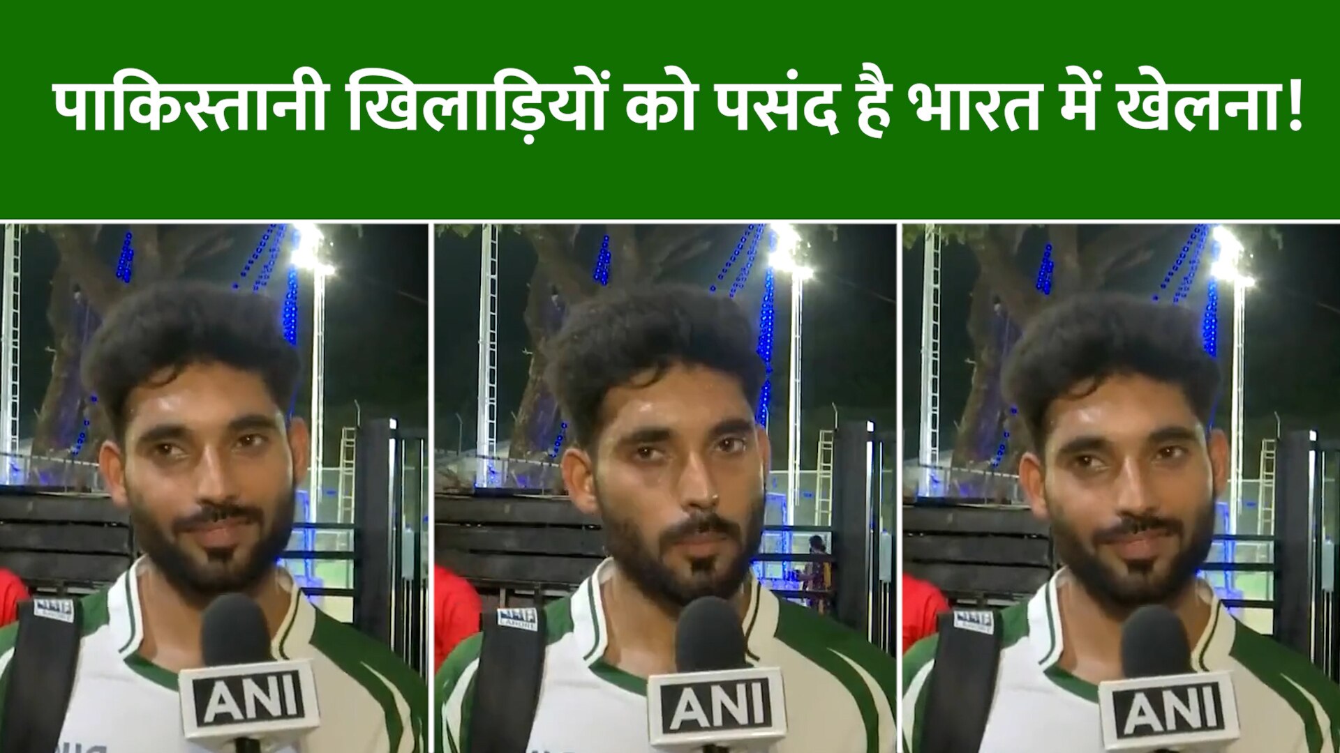 pakistani hockey team player abdul rana happy to come in india