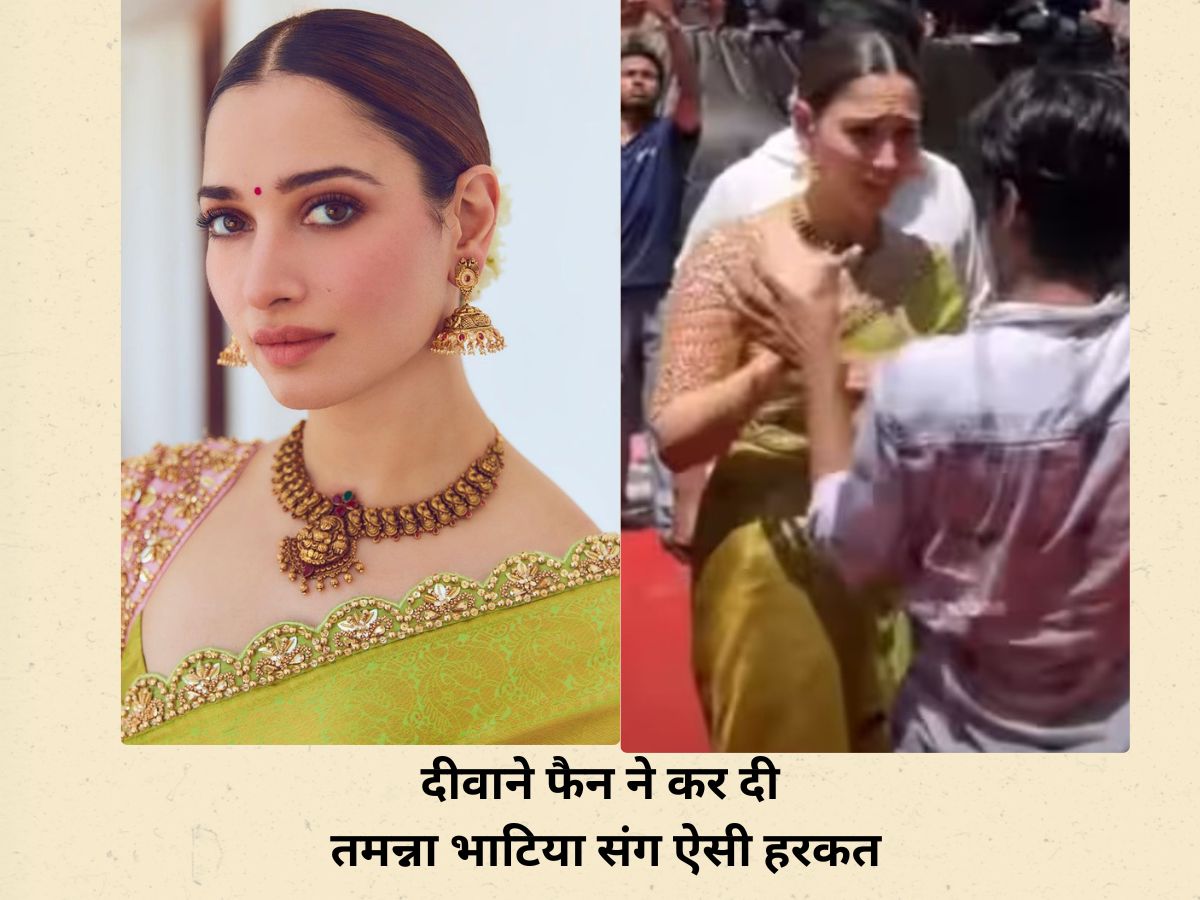 Tamannaah Bhatia fan breaches security hold hand doing wrong this see shocking video| Watch ...