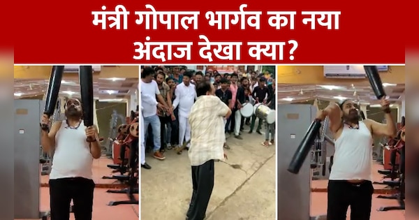 madhya pradesh pwd minister gopal bhargava viral video turning around ...