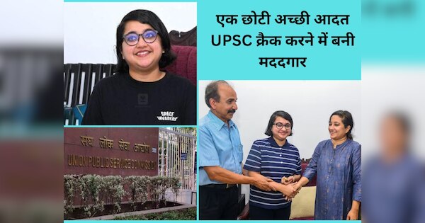 UPSC Success Story Gahana Navya James AIR 6 UPSC CSE Topper Inspiration IFS officer Sibi George ...