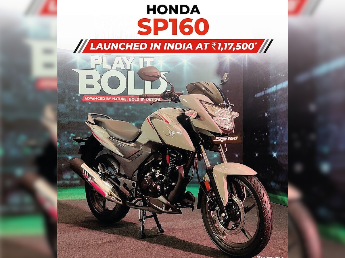 Honda launches new sports bike SP 160 know the features price mileage ...