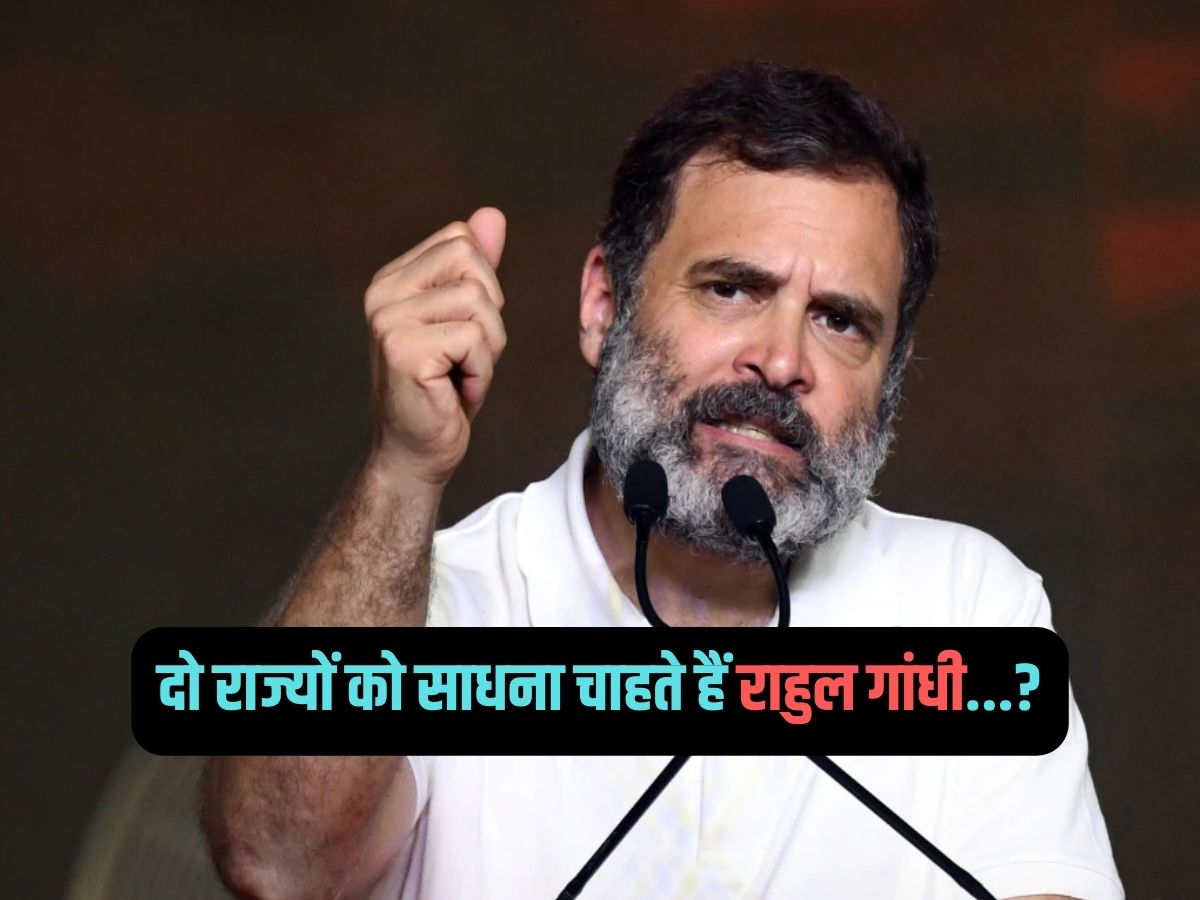 Banswara News Rahul Gandhi is trying to win 72 seats in Rajasthan and ...