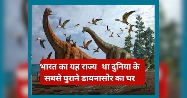 This state of India was the home of the worlds oldest dinosaur big ...