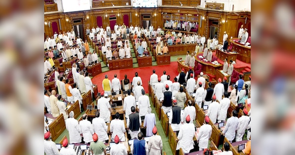 UP Assembly New Rule to ensure digitization, no mobile phone and ...