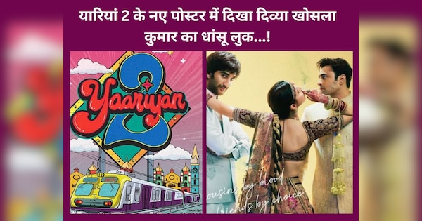 Divya Khosla Kumar shares yaariyan 2 poster with pearl v puri and ...