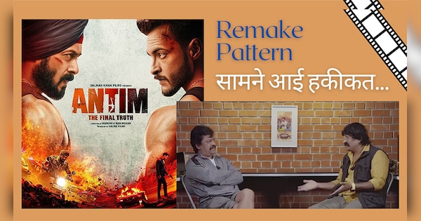 Salman Khan Films Marathi Mulshi Pattern Parveen Tarde Upendra Limye ...