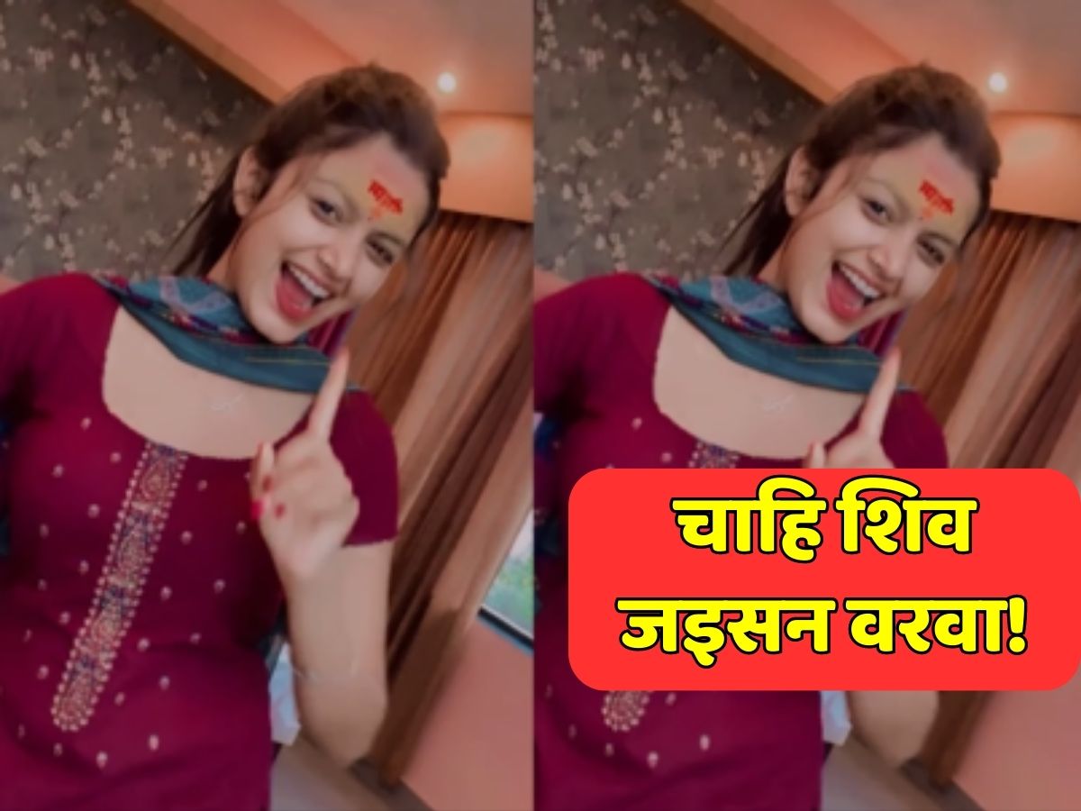 Shilpi Raghwani gave hint about her future groom watch video | Shilpi ...