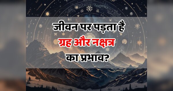 Astro tips Know how planets and constellations affect life | Astro tips ...