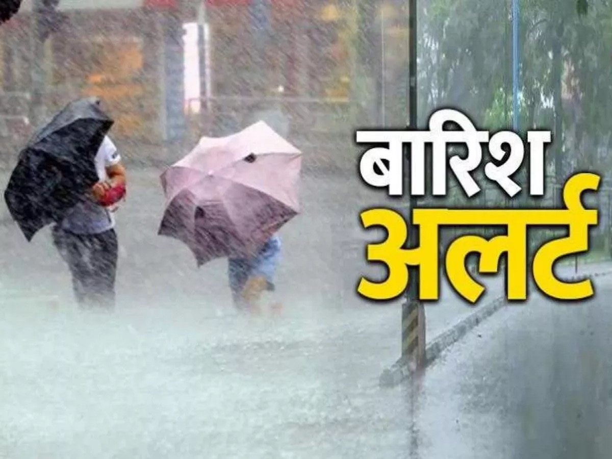 Bihar Weather Update Today 10 August Heavy rain with thundershowers ...