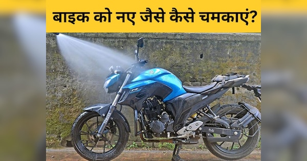 How To Clean Your Bike Scooter Stains With Baking Soda White Vinegar on ...