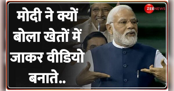 PM Modi Speech LIVE: What did Modi say on Congress? | PM Modi Speech ...