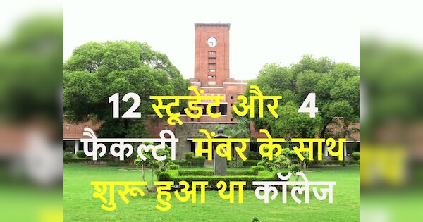 DU college SSRC Shri Ram College of Commerce Those who graduate from ...