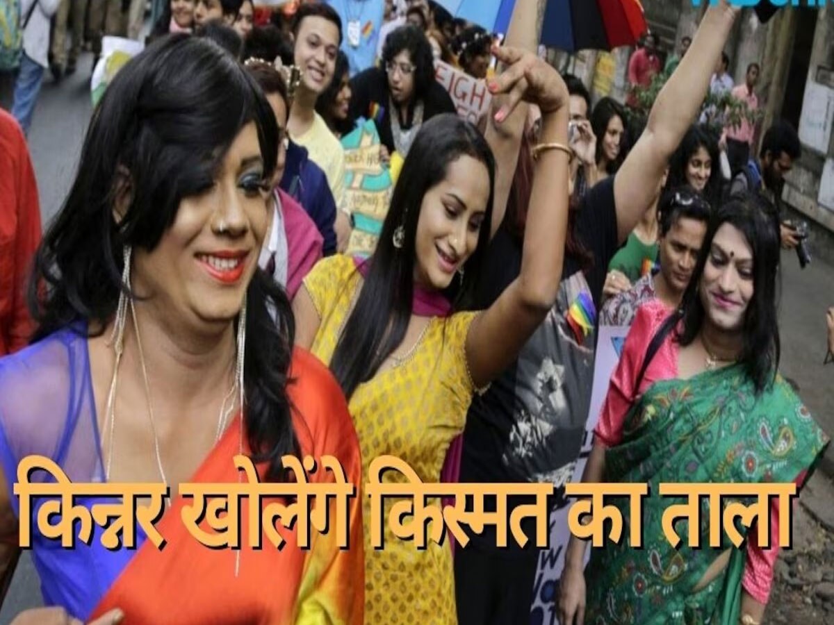 Kinnar donating these things to eunuchs luck shines no shortage of ...