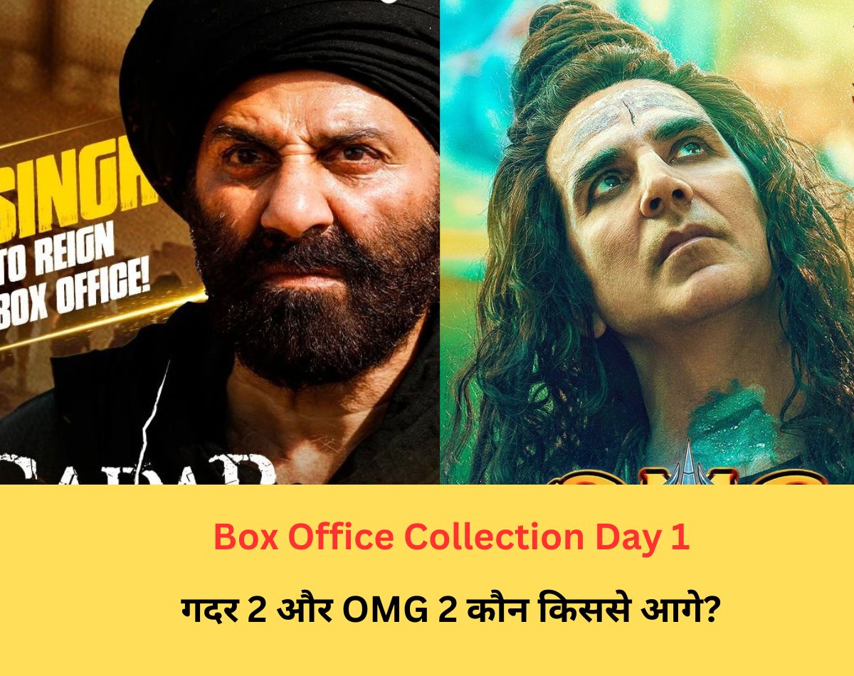 Gadar 2 Box office collection Day 1 40 crore OMG 2 First Day Collection 10 crore Sunny Deol ...