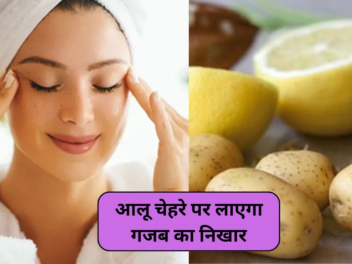 how to bring instant glow on face apply potato face mask for pimple ...