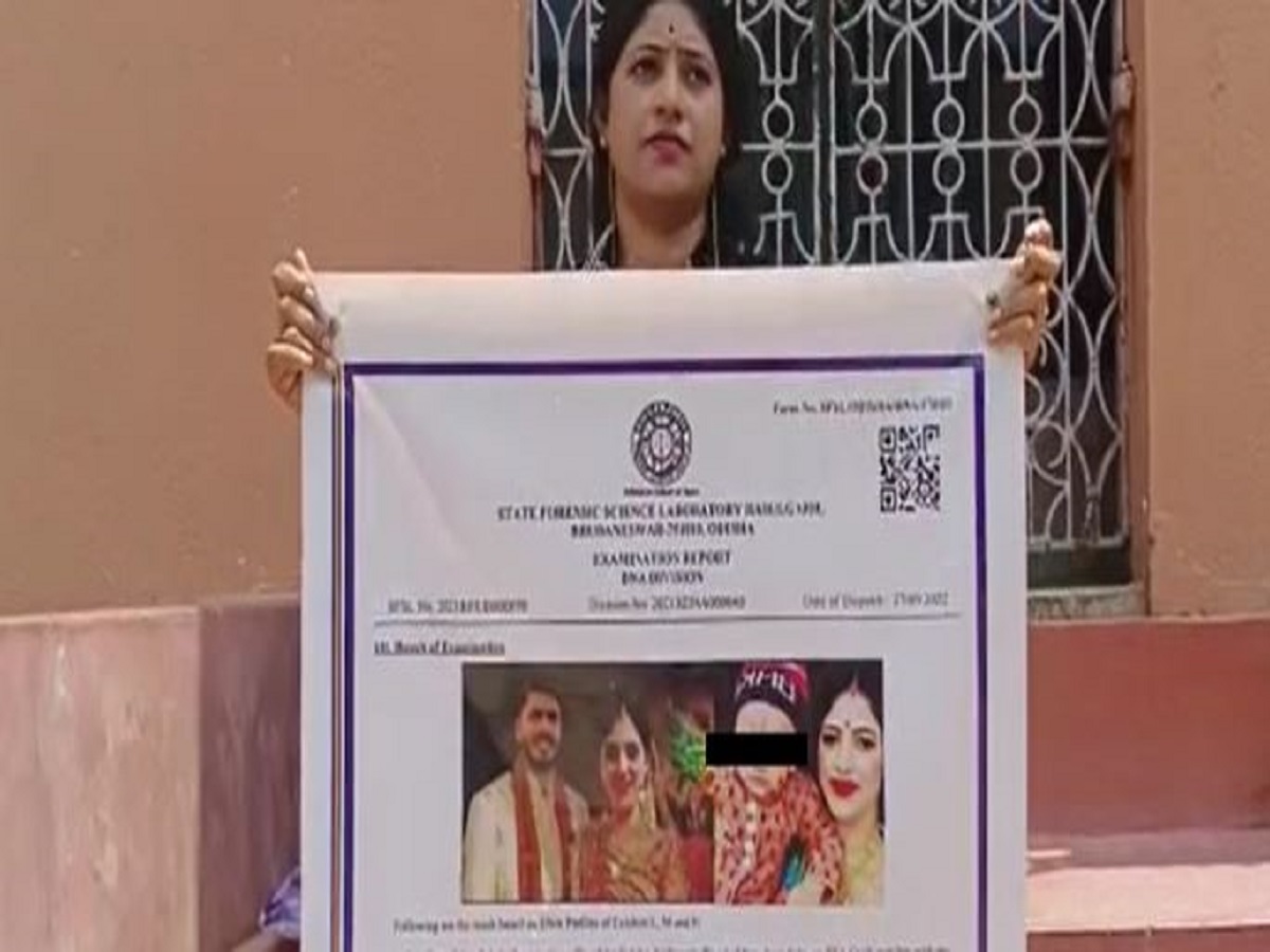 Berhampur Deepika And Dinesh Controversy Odisha News Berhampur News