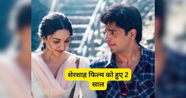 Sidharth Malhotra Kiara Advani Shershaah Completes 2 Years Of Release