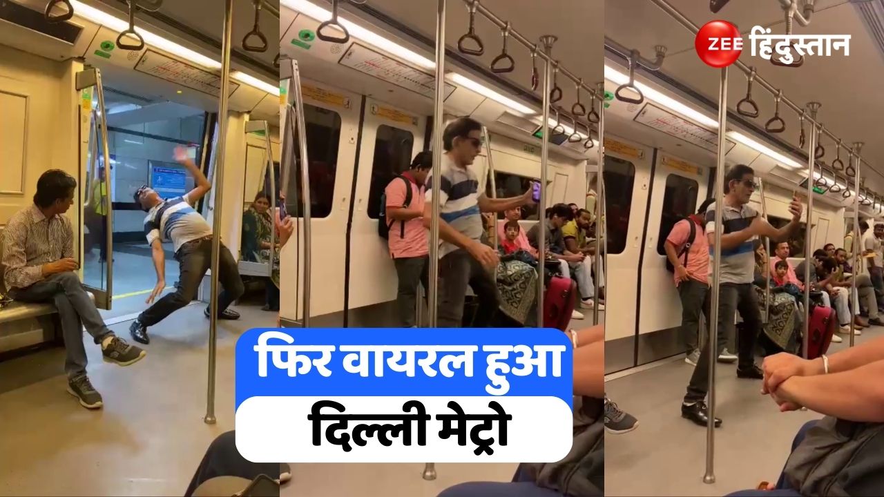 Video of Delhi Metro went viral again young man did stunt | Viral Video ...