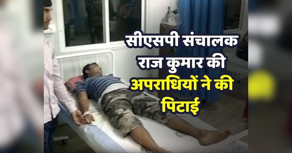 Case Robbery And Beating To CSP Operator In Bagaha Bihar Sensational ...