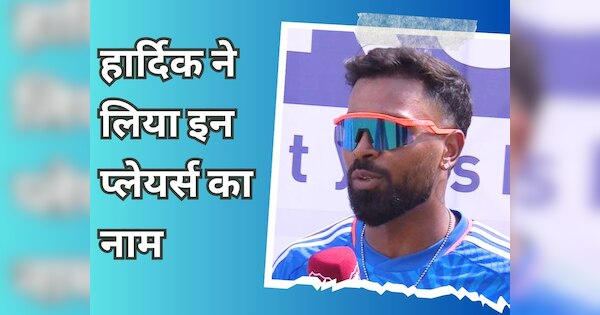 Captain Hardik Pandya Statement after India beat West Indies 4th t20 Florida yashasvi shubman ...