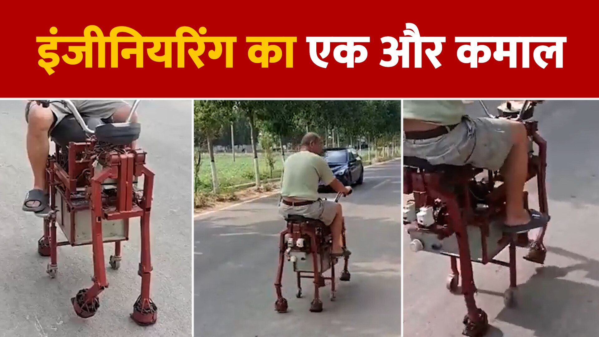 China Engineer made Mechanical Donkey from Garage spare parts watch ...