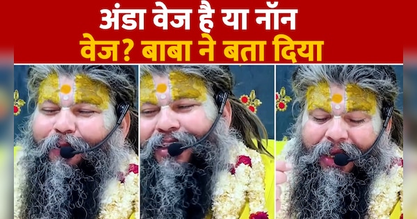 Premanand maharaj motivational video speaking about egg and eggetarian ...