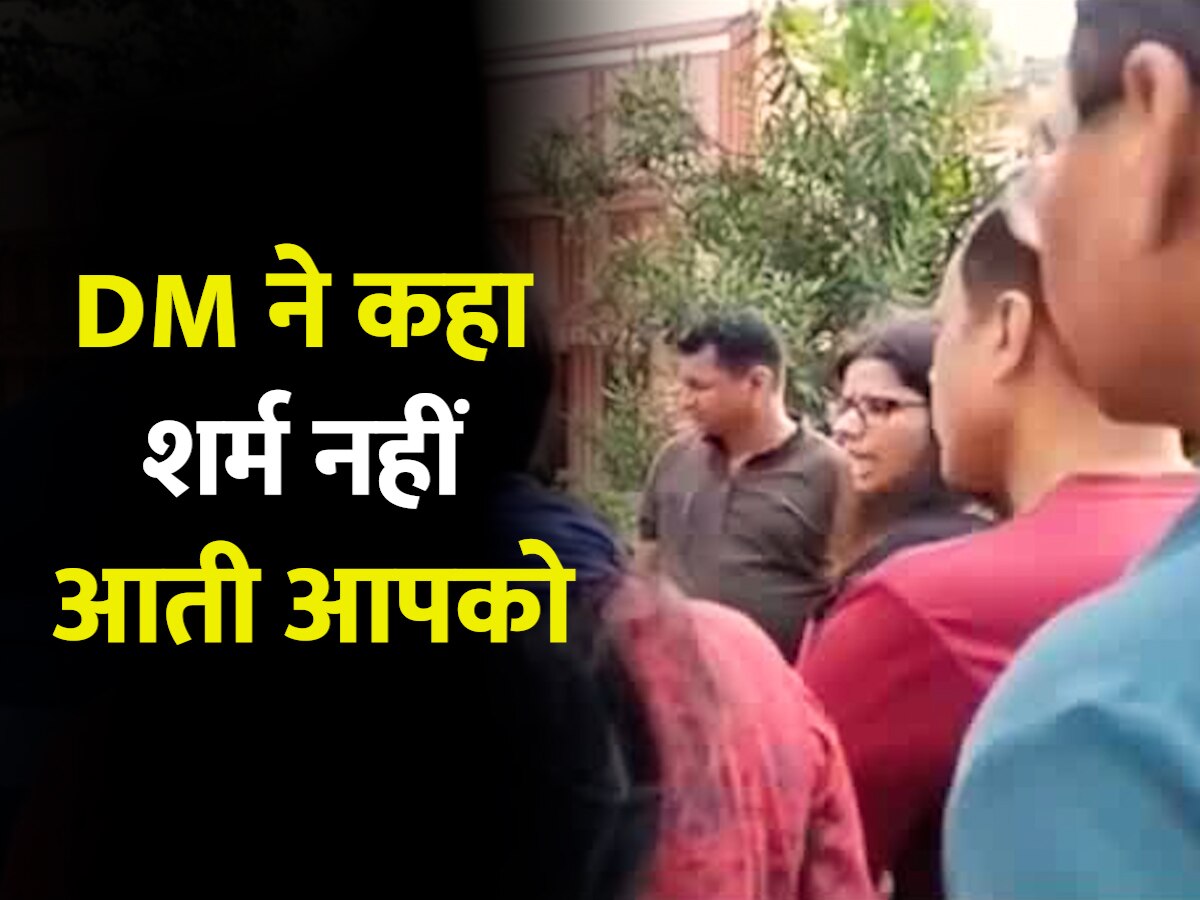 haldwani DM vandana turns red with anger, watch video | DM Viral Video ...