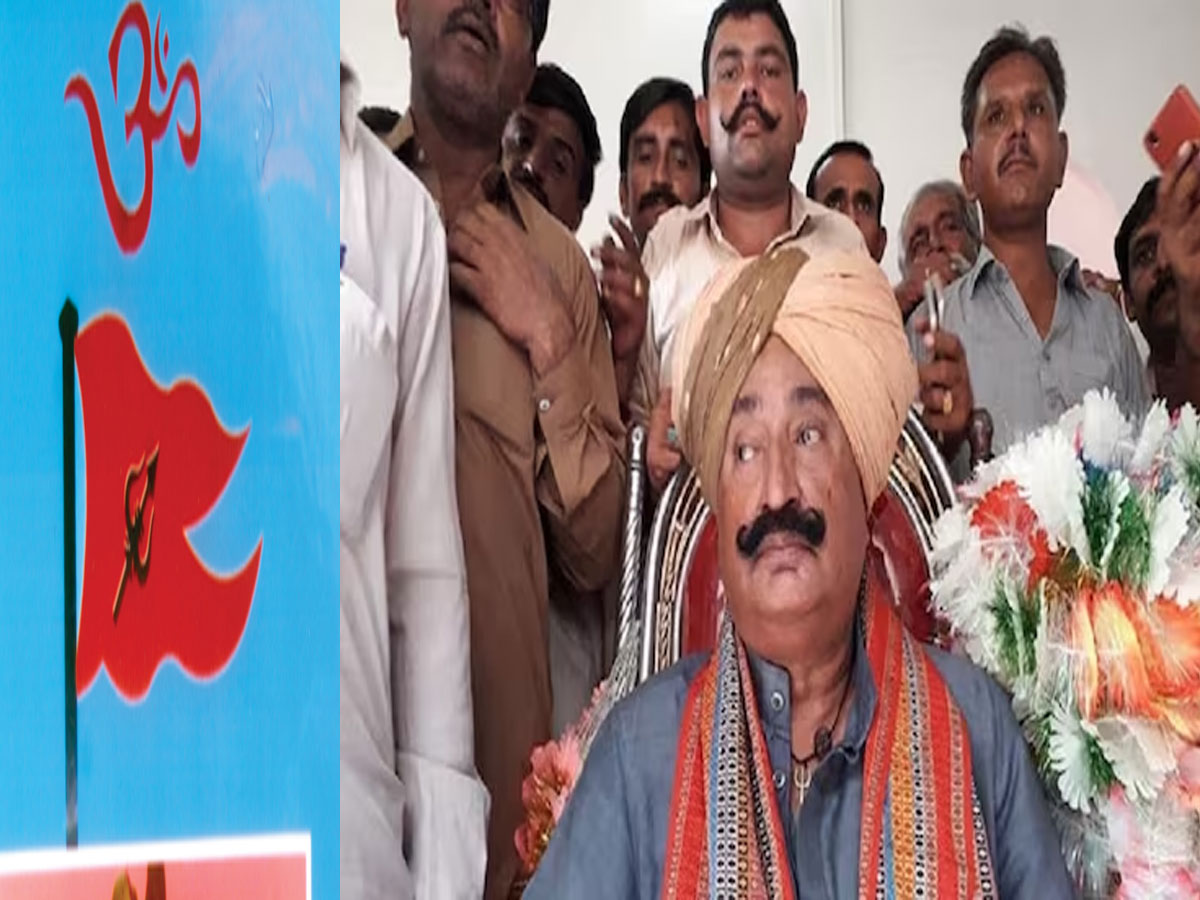 Pakistan Hindu Party ended Like this A Hindu king formed it | PAK में ...