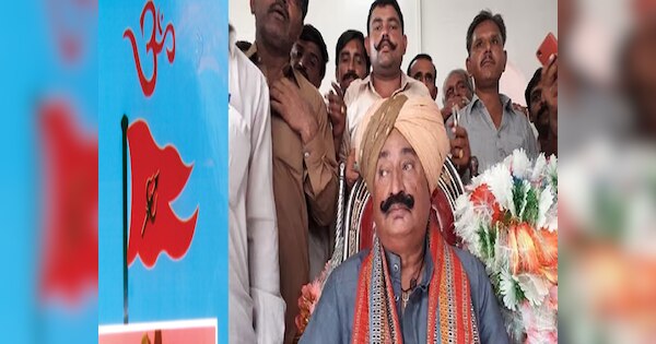 Pakistan Hindu Party ended Like this A Hindu king formed it | PAK में ...