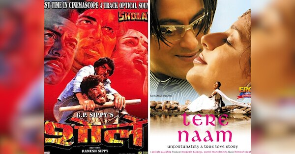 Sholay to Salman Khan Ajay Devgan films were released on Independence ...