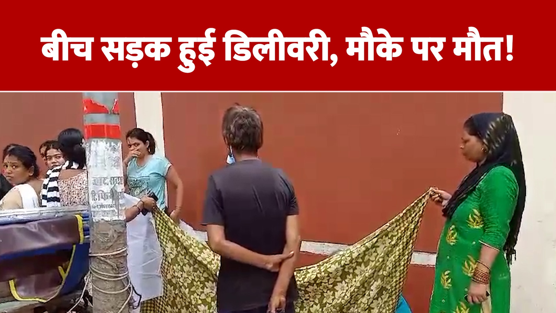 Lucknow Pregnant lady going hospital by rickshaw gave birth to a dead ...
