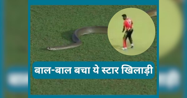LPL 2023 Isuru Udana has a narrow escape as a snake slithers past him ...