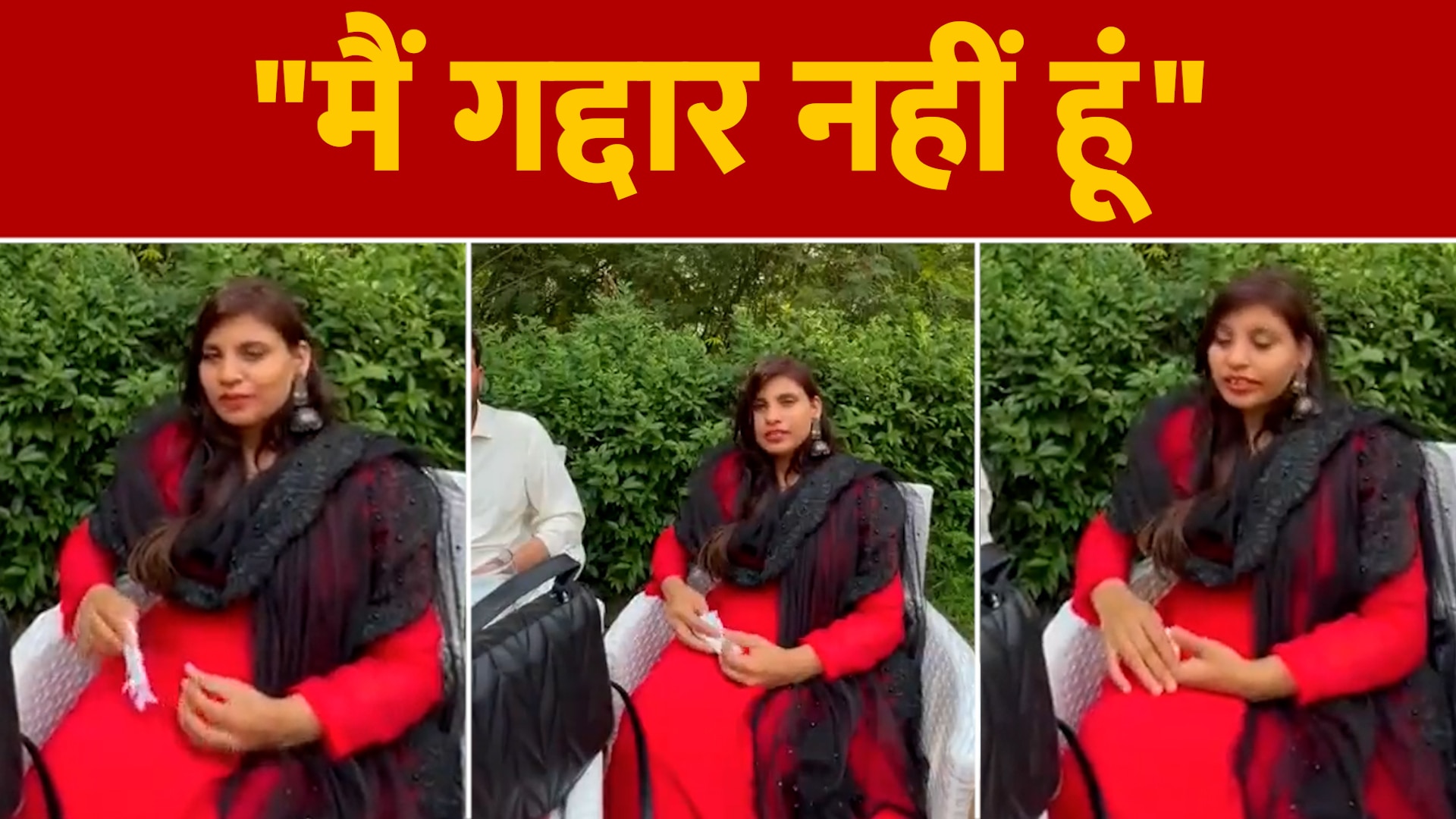 anju says she is not a gaddar pakistan Most Beautiful Country visit ...