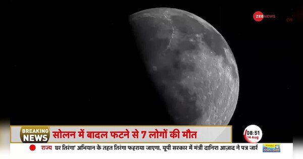 Chandrayaan's longest jump leaving behind Russia's Luna-25.. | Russia ...