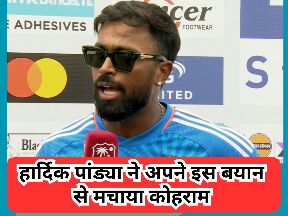 India vs West Indies Hardik Pandya Statement after t20 series lost against West Indies 2-3 ...
