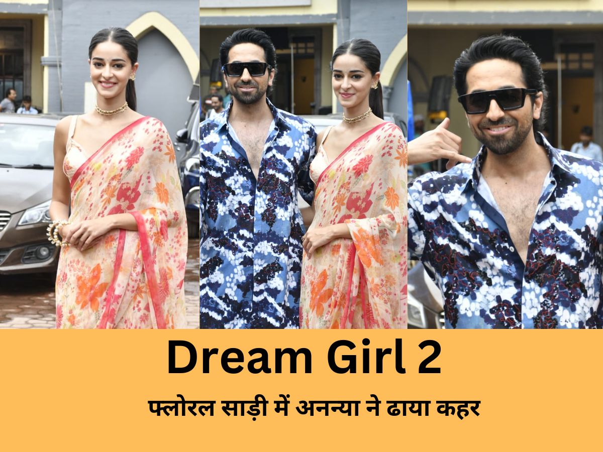 Dream Girl 2 Ananya Panda looks beautiful in floral print simple saree ...