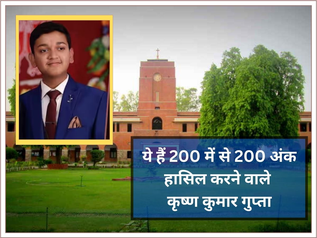 Success Story rewa student got highest score in cbt Krishna Kumar gupta got admission in North ...