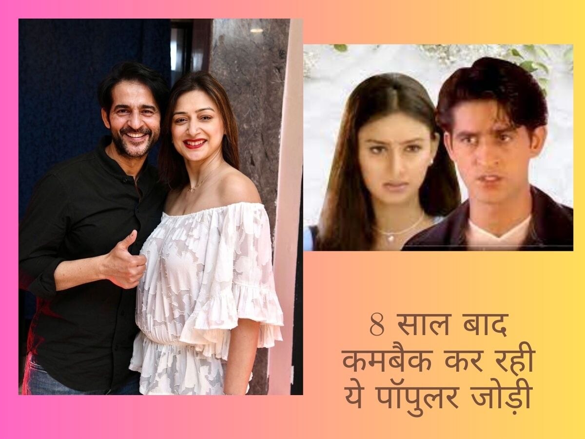 Gauri Pradhan Kutumb