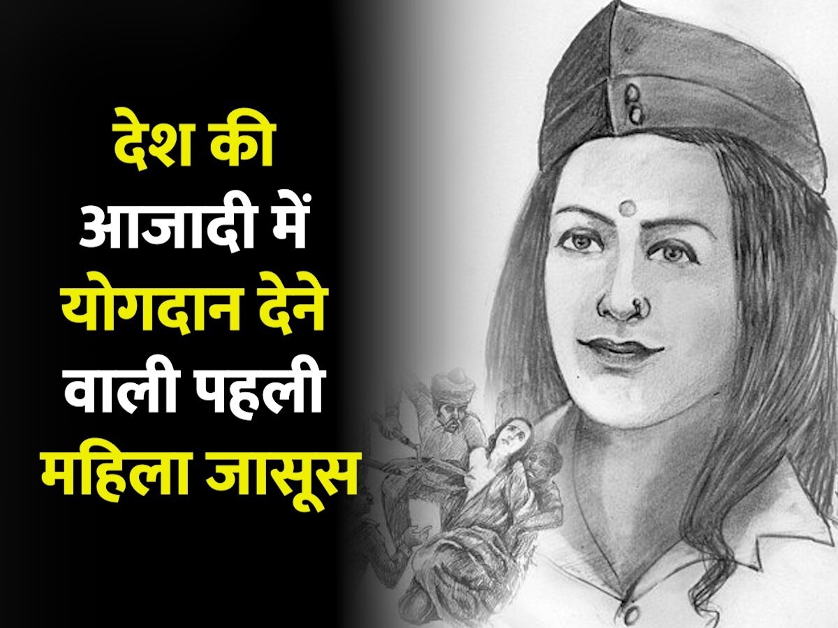 First woman spy of the azad hind fauj neera arya got her breasts cut to save the lives of ...