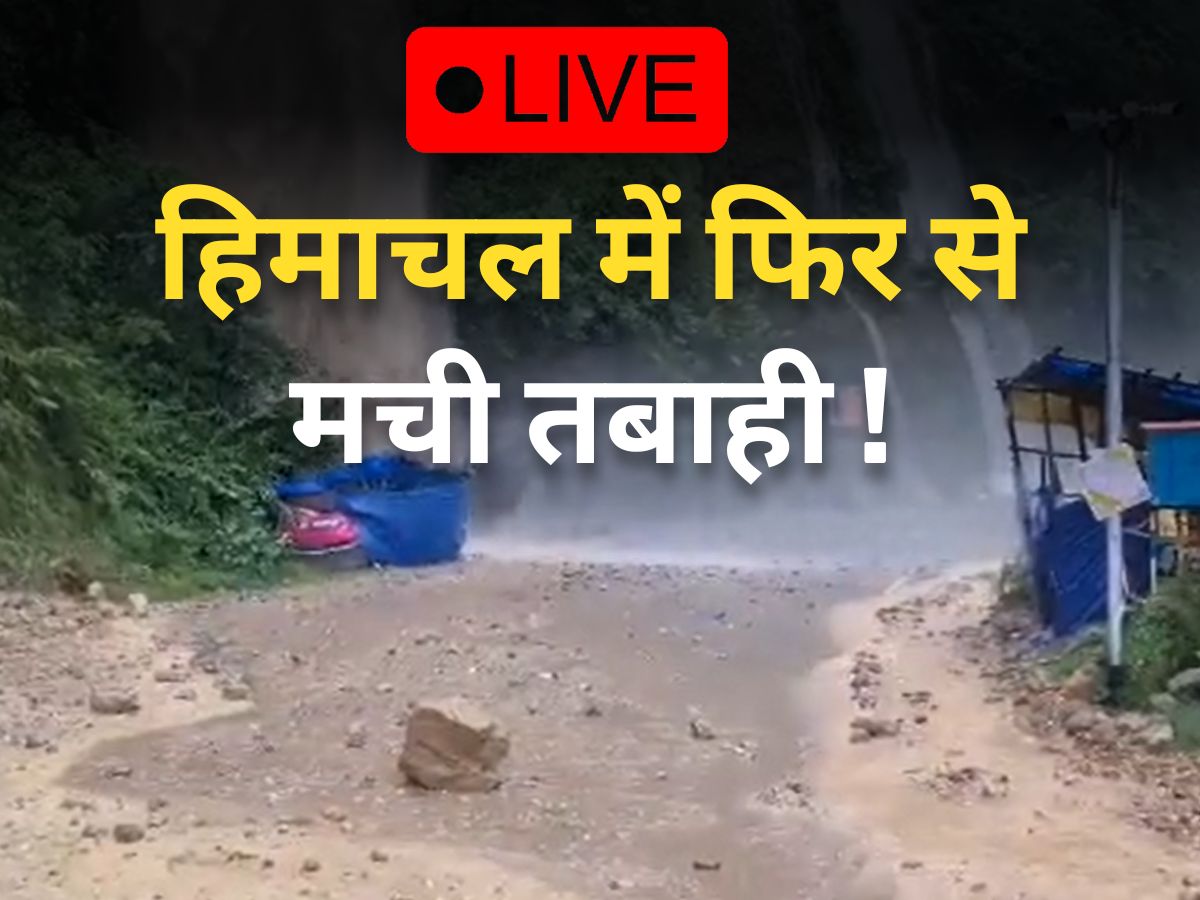 Himachal pradesh shimla landslide cloudburst flood news in hindi shiv ...