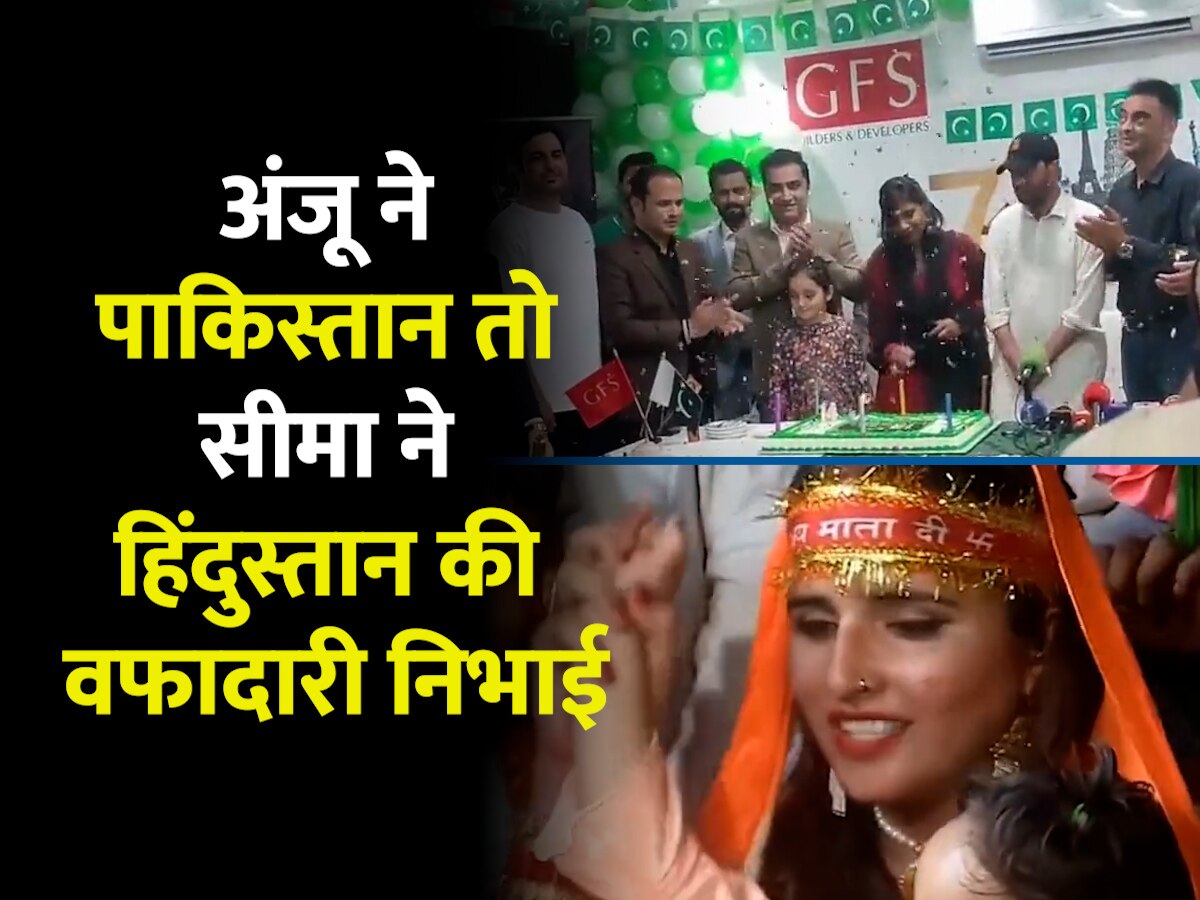 Anju immersed in the color of Pakistan independence celebrated with ...