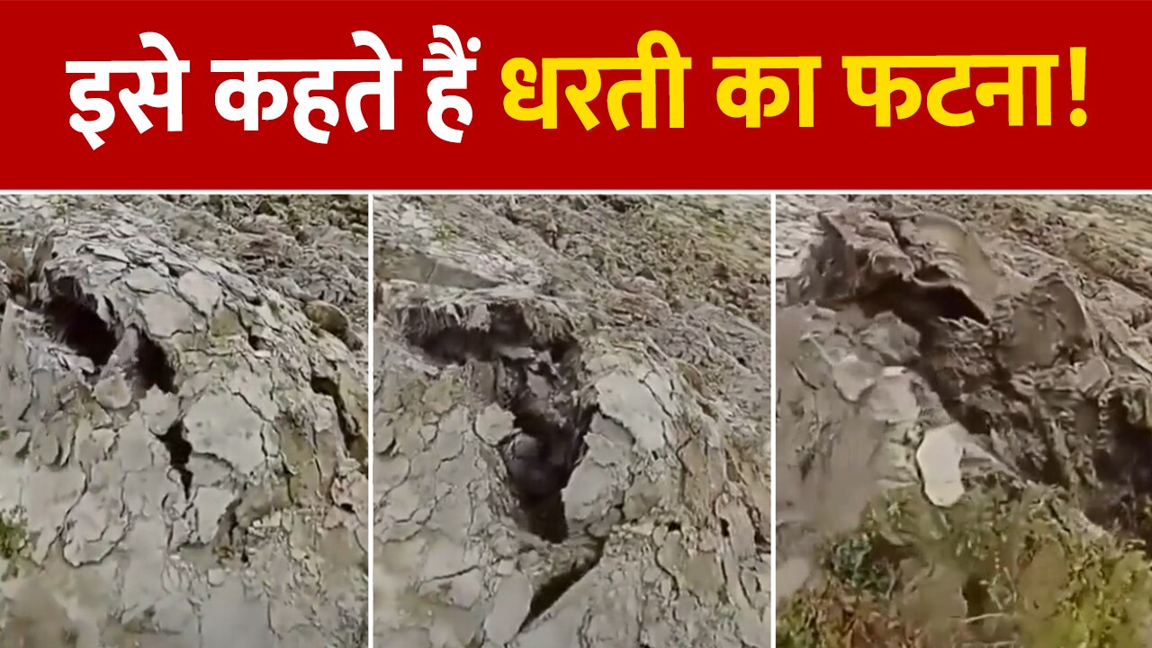 What is the secret of suddenly rising above the ground from the water ...