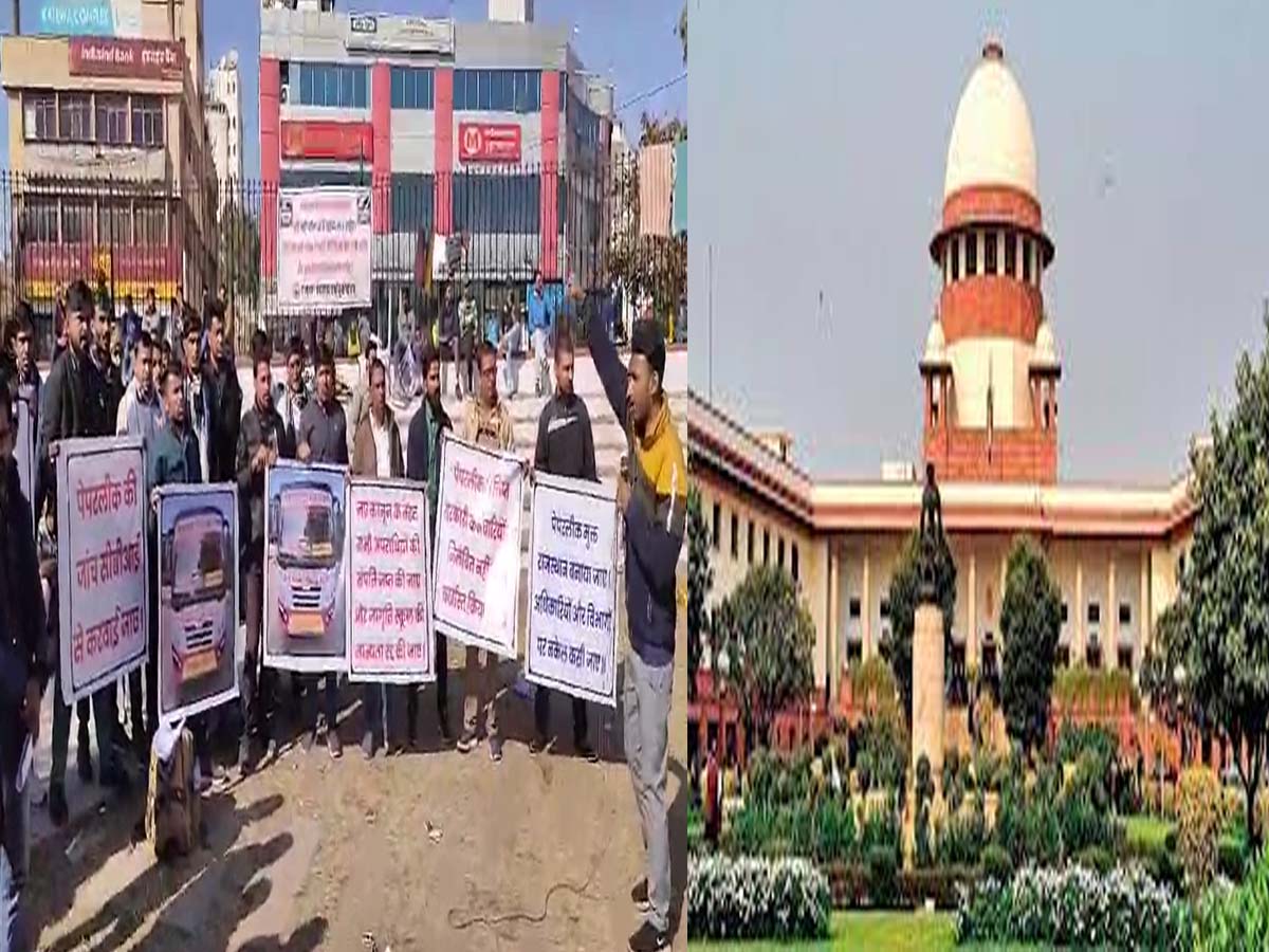 BEd BSTC dispute ends after Supreme Court order | सुप्रीम कोर्ट के आदेश के बाद B.Ed, BSTC विवाद ...