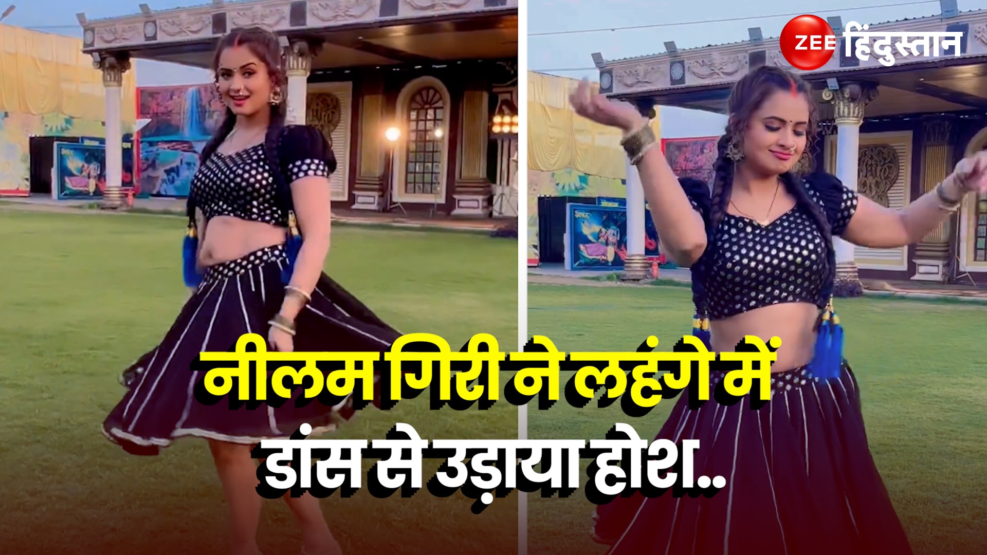 Neelam Giri did amazing dance in lehenga | Neelam Giri ने लहंगे में ...